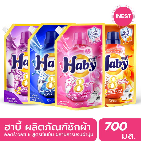 Haby Ultrawash 8 Concentrated Liquid Detergent 700 ml – Arabian Organics