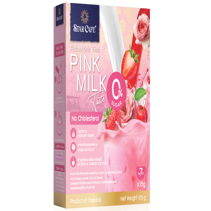 Rose Milk, Pink Milk , Functional Beverage – Arabian Organics
