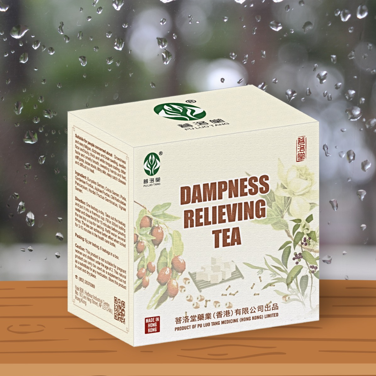 Dampness Relieving Tea – Arabian Organics