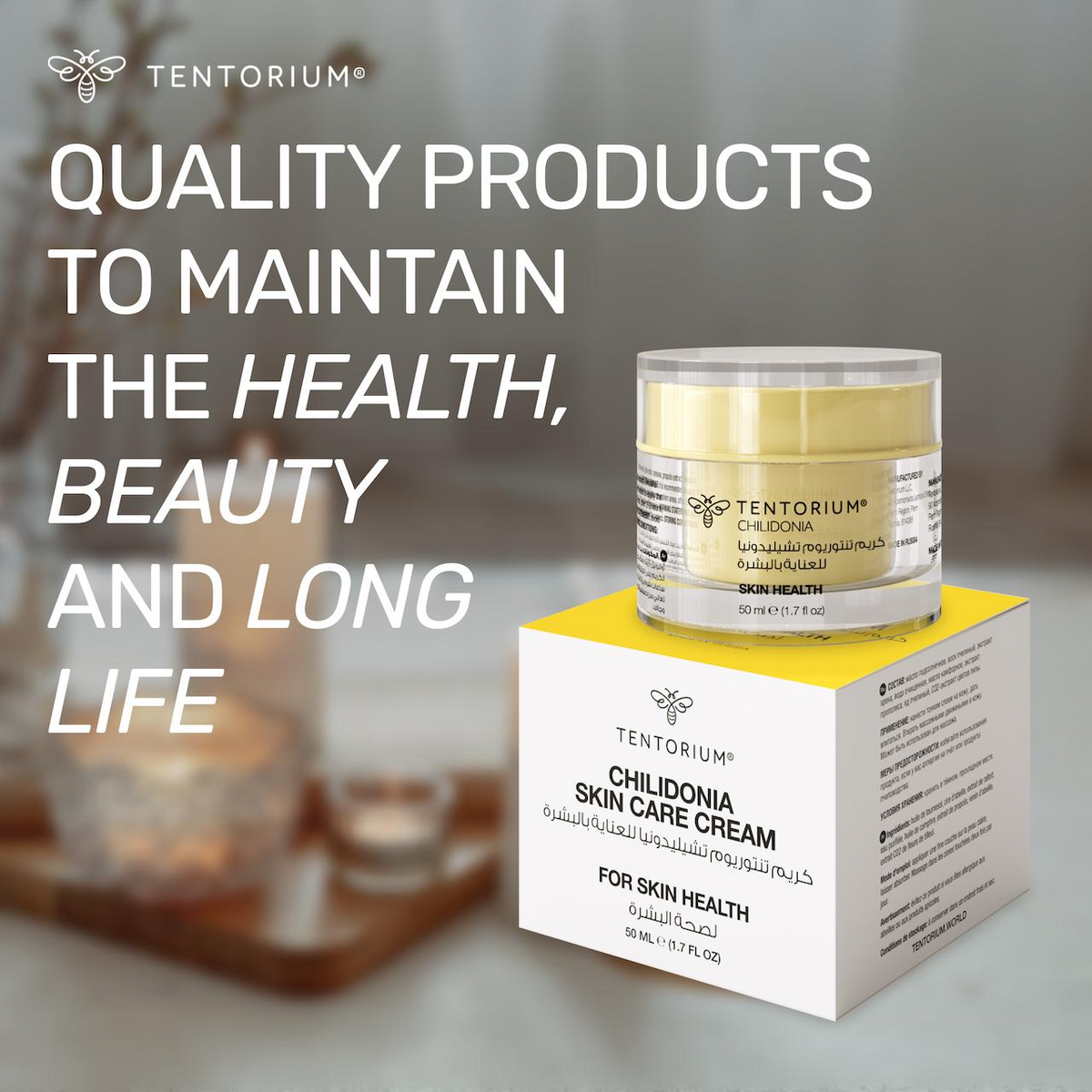 Tentorium Chilidonia Skin Health Cream – Arabian Organics