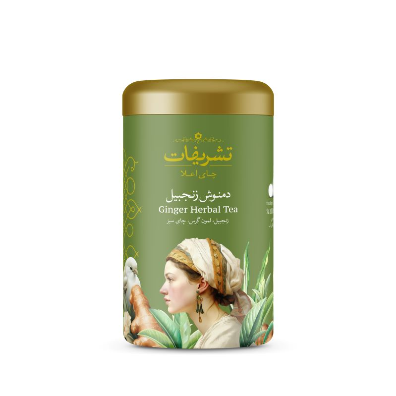 Ginger Herbal Tea – Arabian Organics