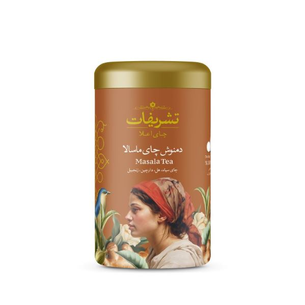 Masala Herbal Tea – Arabian Organics