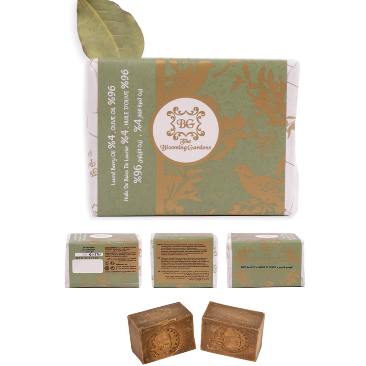 Authentic Aleppo Soap - Pure Olive With Laurel Berry – Arabian Organics