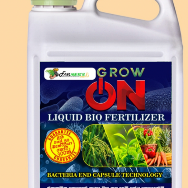 Bio Liquid Fertilizer – Arabian Organics
