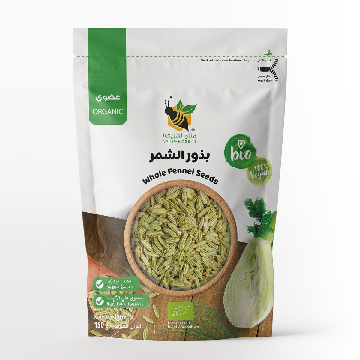 Fennel seeds (Whole) – Arabian Organics