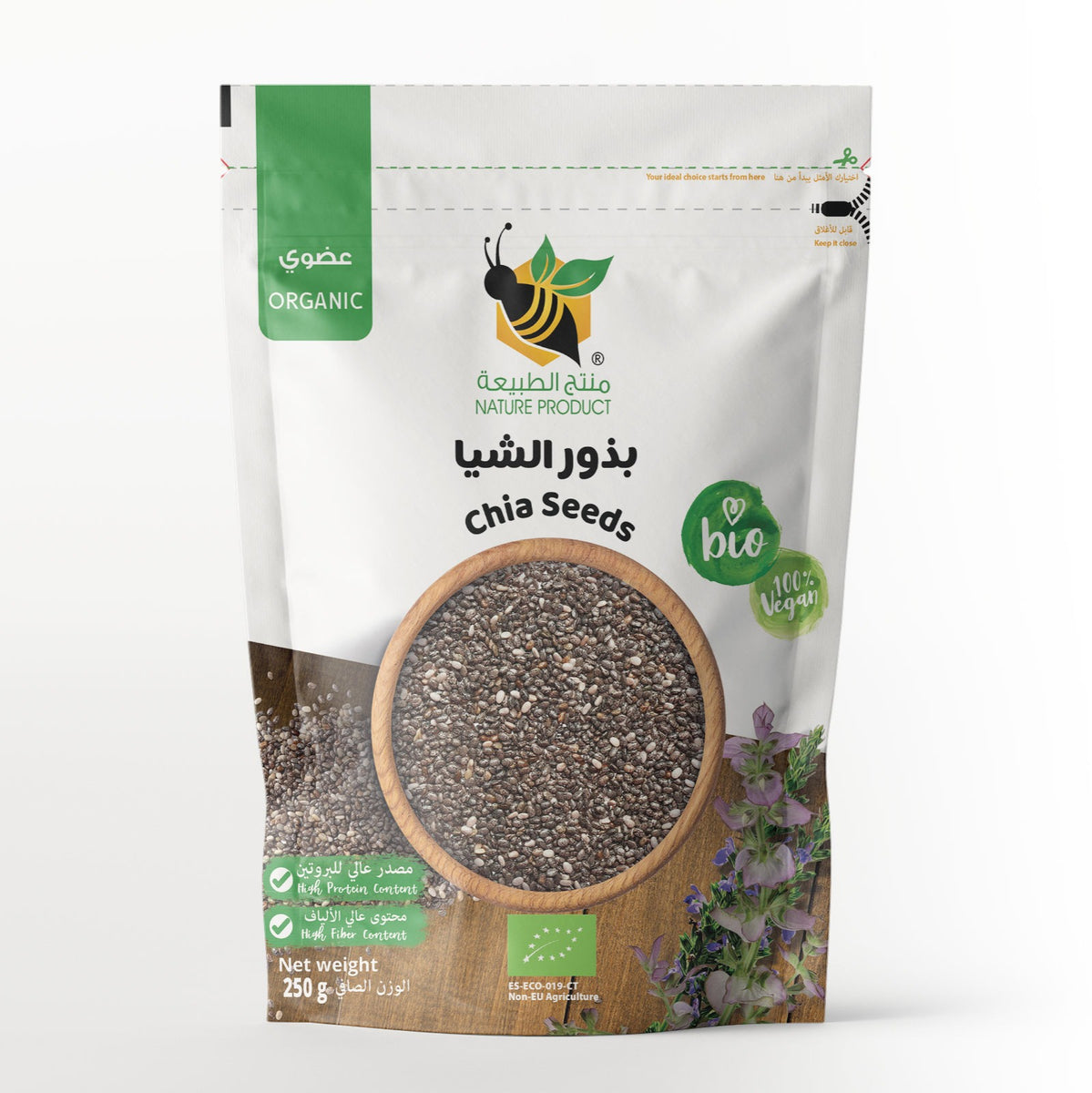 Seeds, chia – Arabian Organics