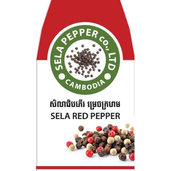 Red Pepper Corn 50g – Arabian Organics