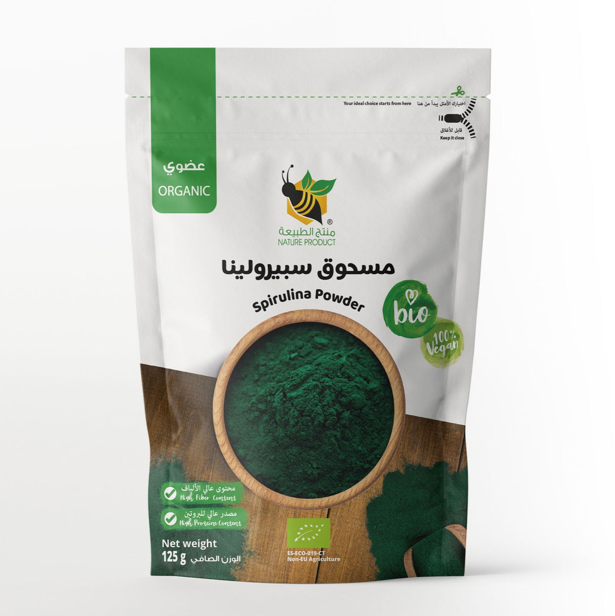 Spirulina powder – Arabian Organics
