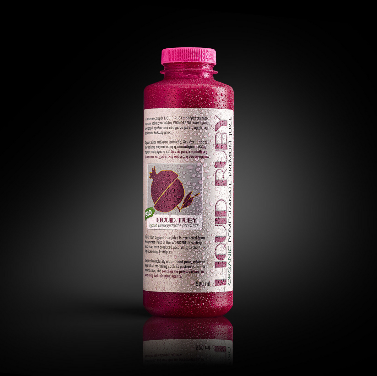 LIQUID RUBY ORGANIC POMEGRANATE JUICE – Arabian Organics