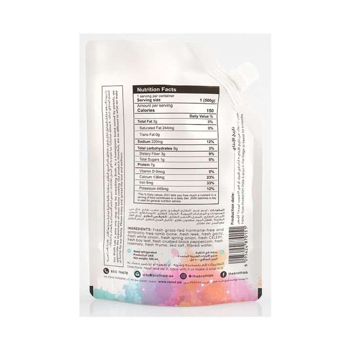 Fresh Bone Broth Pouches – Arabian Organics