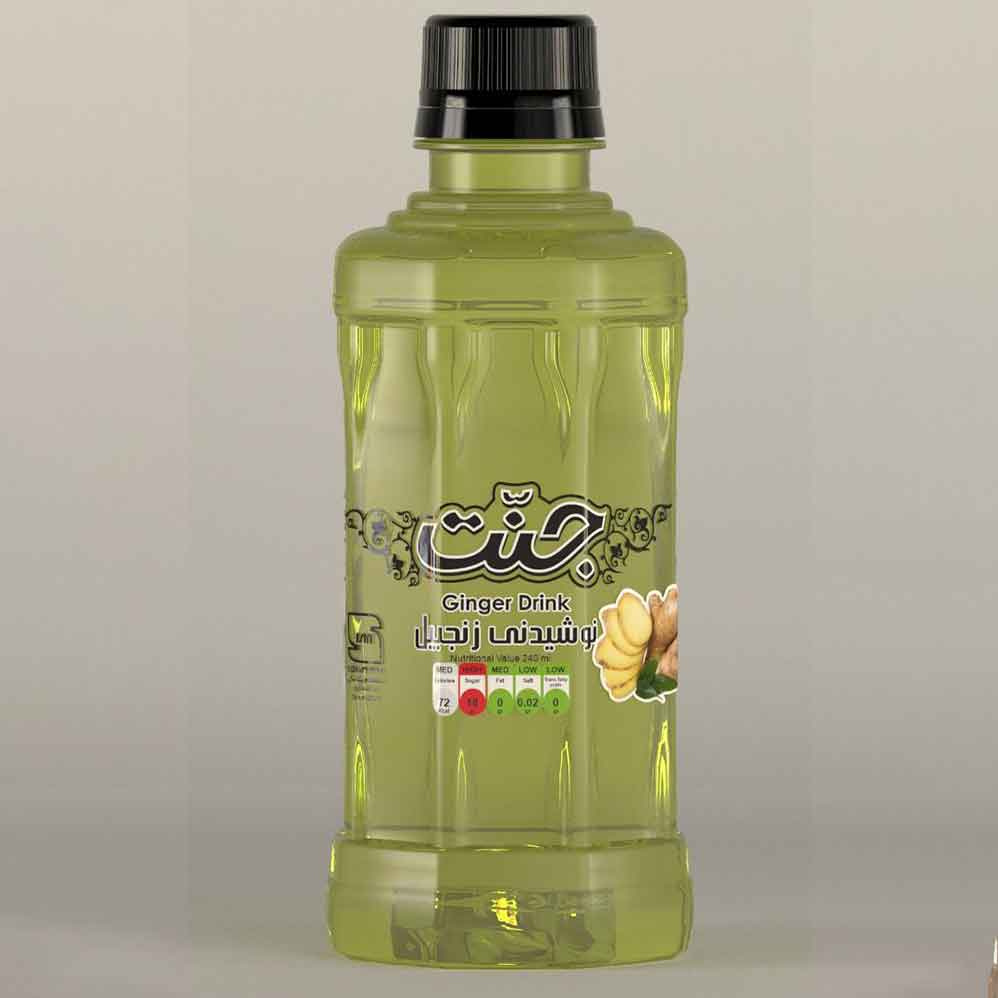 Ginger Drink – Arabian Organics