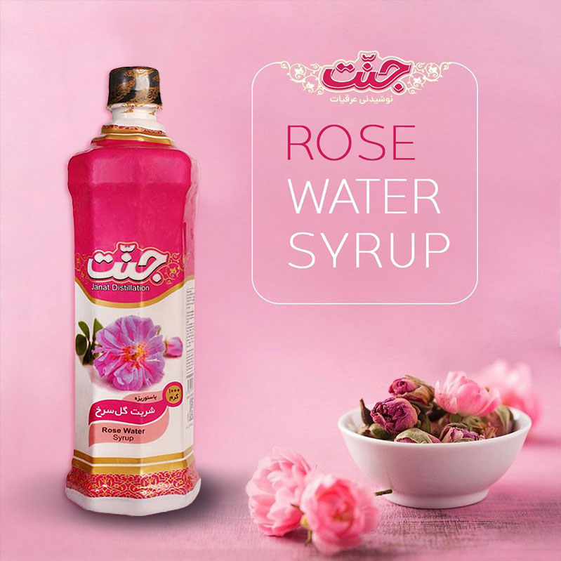 Rose water Syrup – Arabian Organics