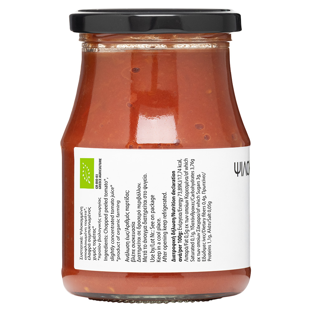Chopped Tomato 370g Organic Glass Jar – Arabian Organics