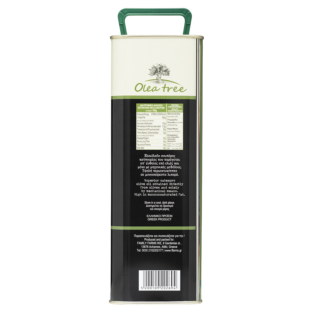 Extra Virgin Olive Oil 500ml Organic Olea Tree – Arabian Organics