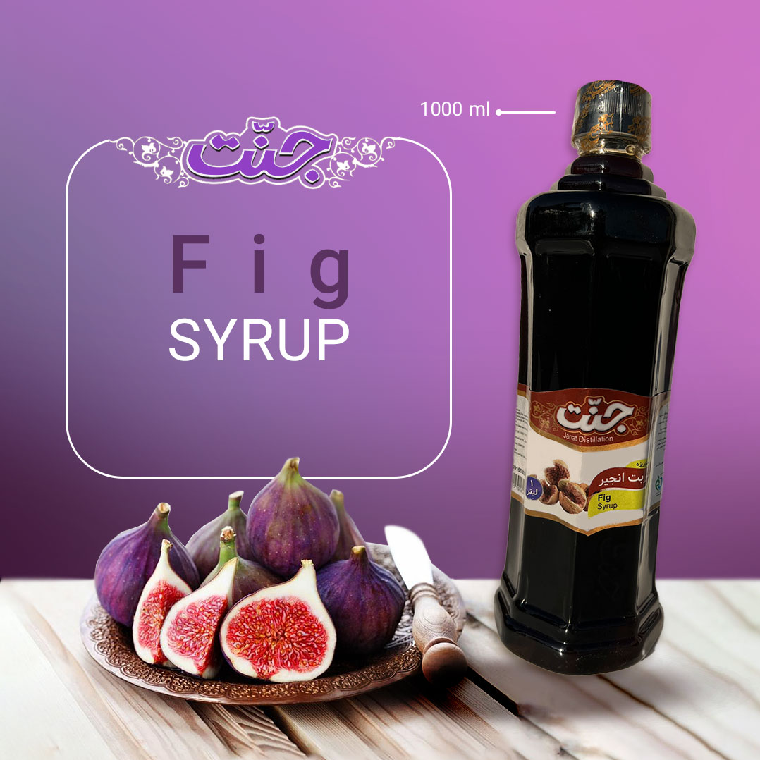Fig Syrup – Arabian Organics