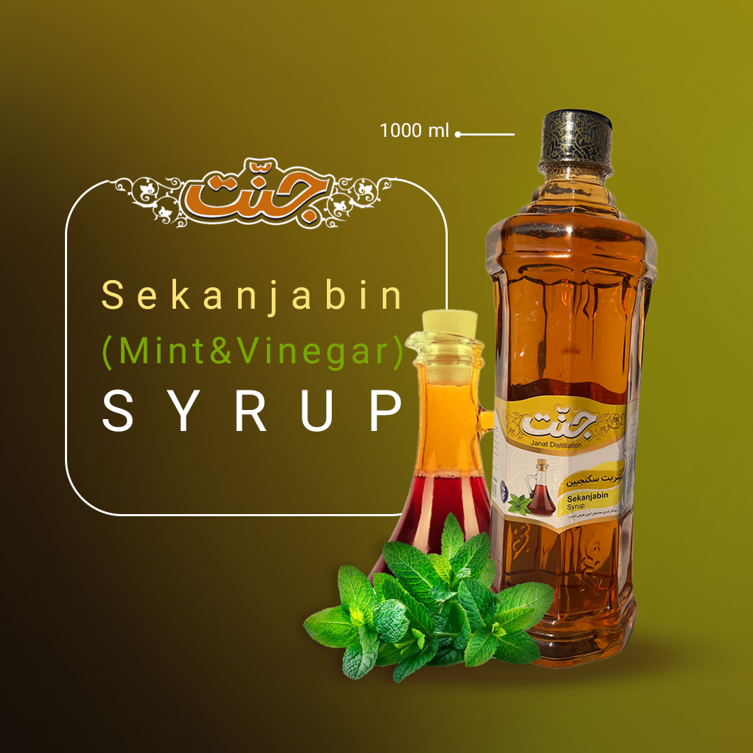 Mint & Vinegar Syrup – Arabian Organics