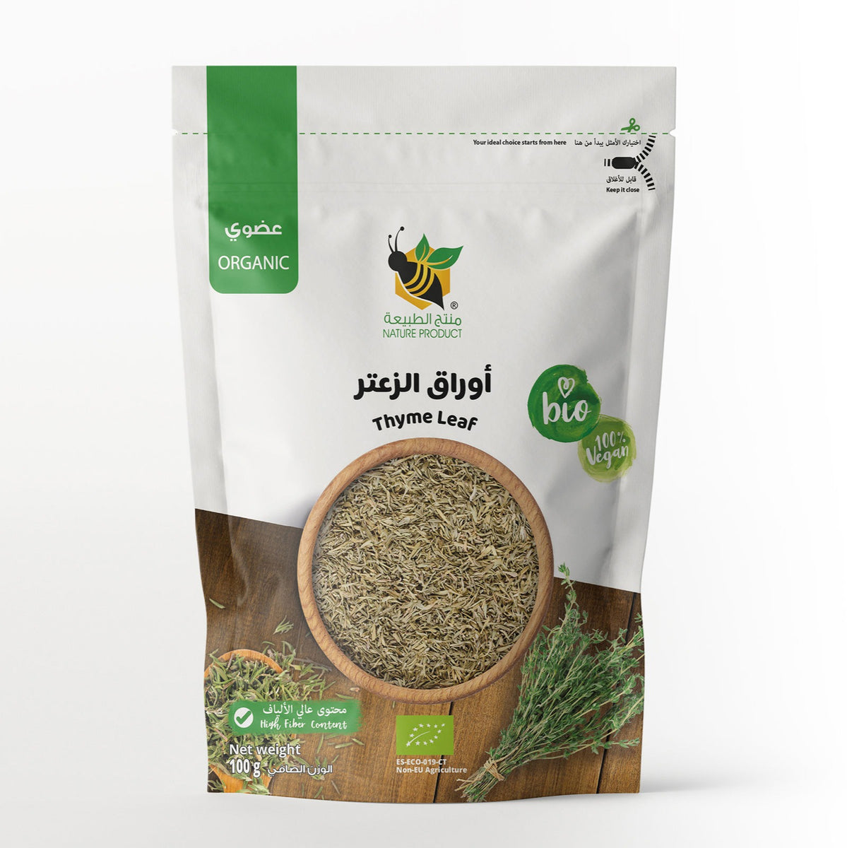 Thyme leaf – Arabian Organics