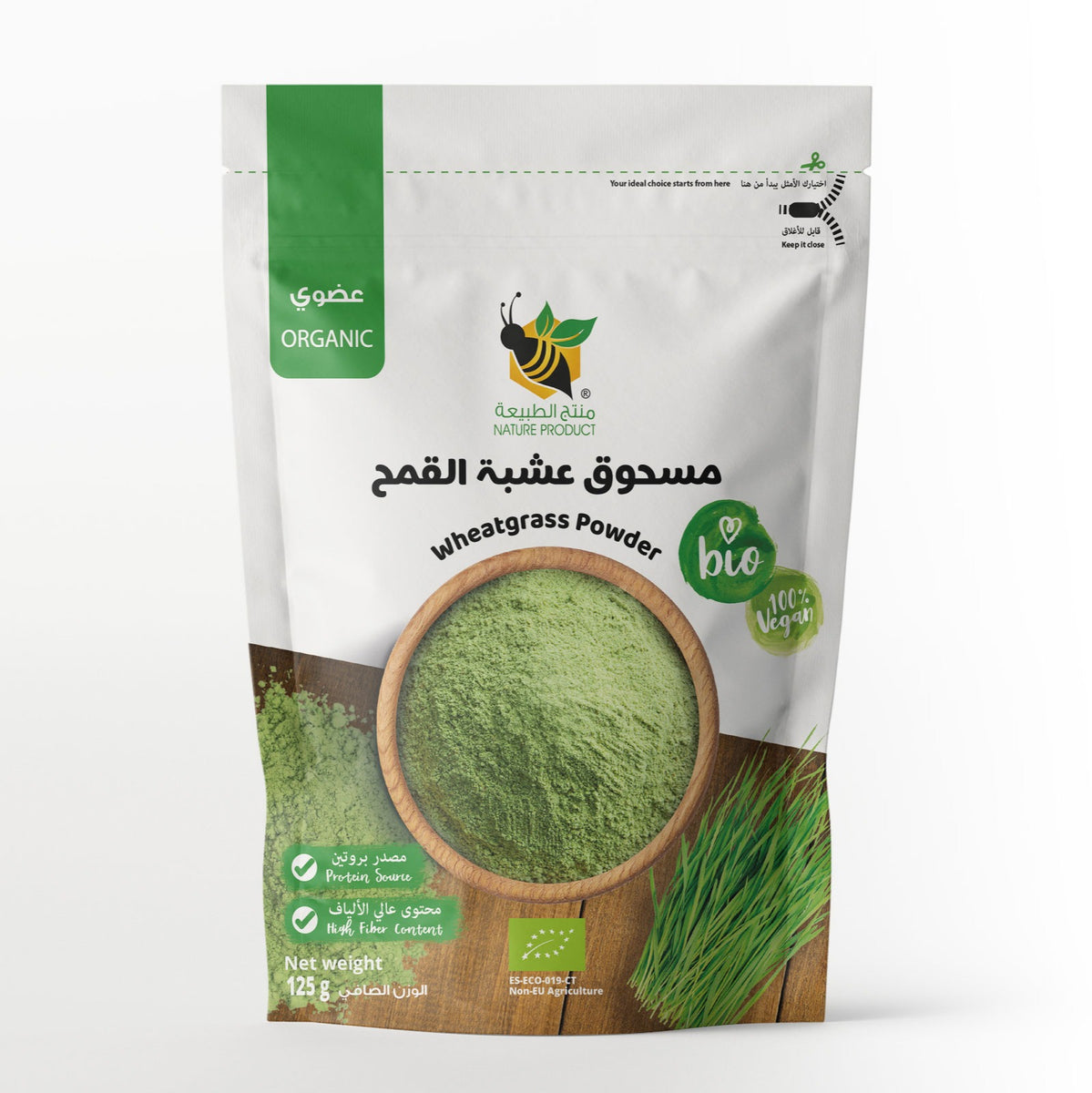 Wheatgrass powder – Arabian Organics