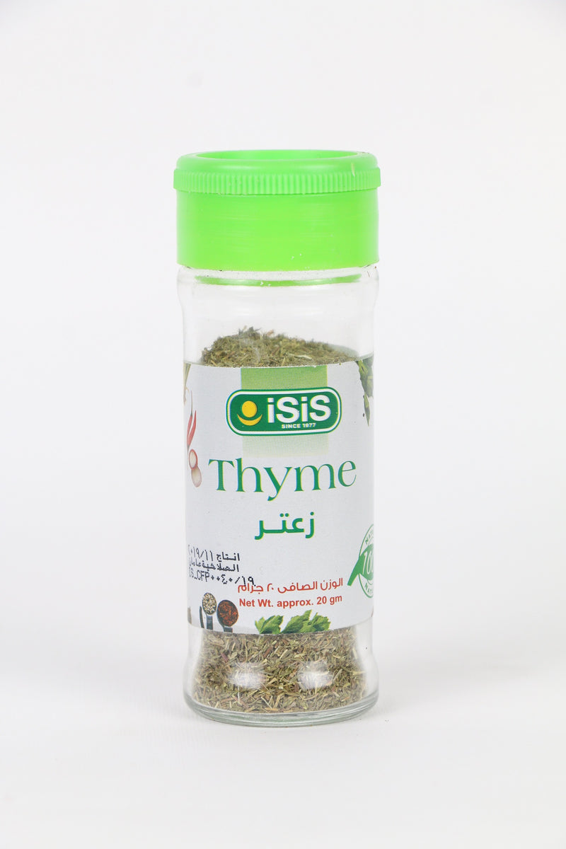 Thyme 20 gm – Arabian Organics