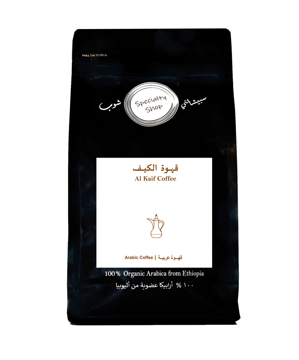 Al Kaif Arabic Coffee - 500 gram – Arabian Organics