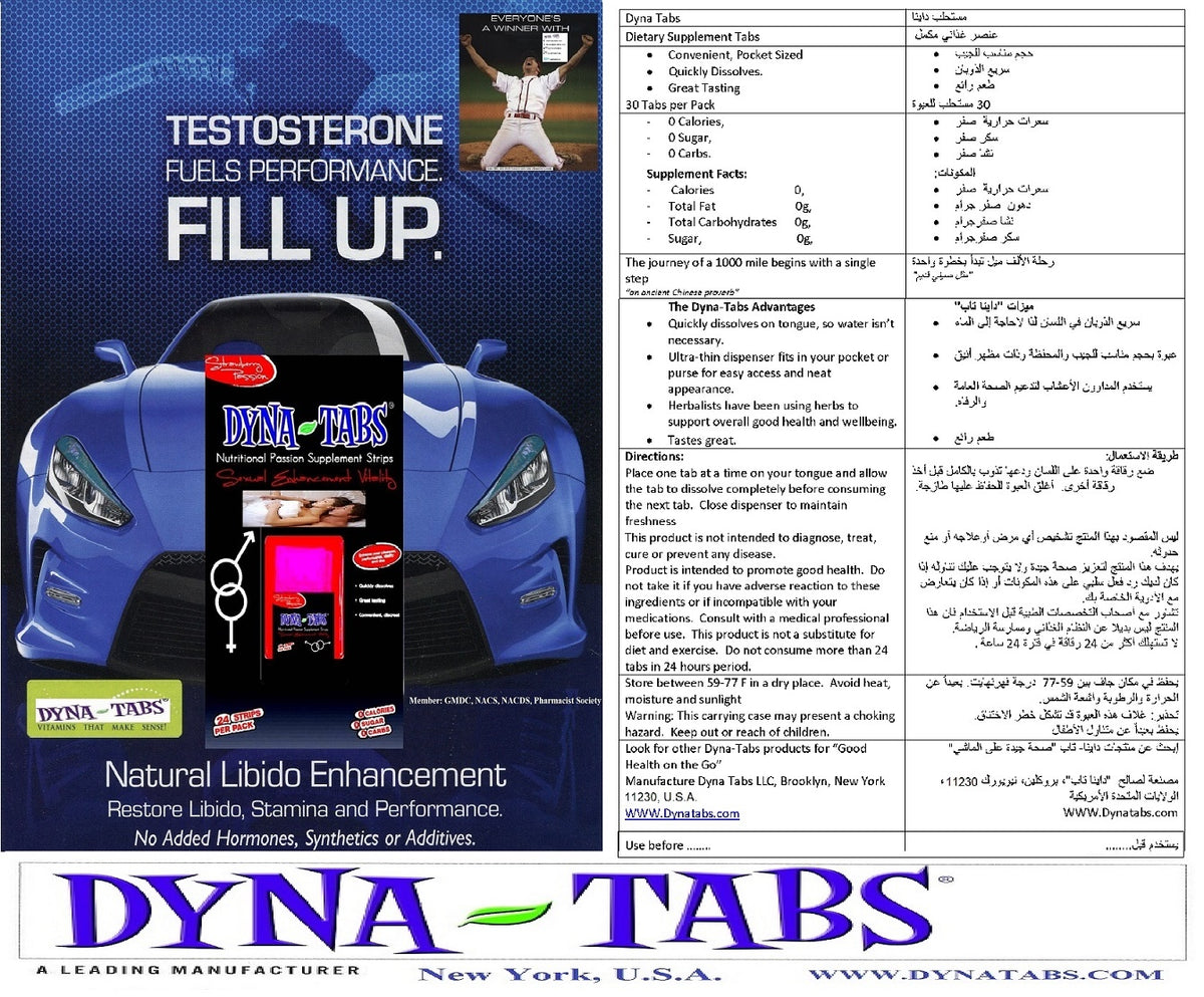 DYNATABS® NATURAL POWER TESTOSTERONE FUEL DIETARY SUPPLEMENT TABS / OR ...
