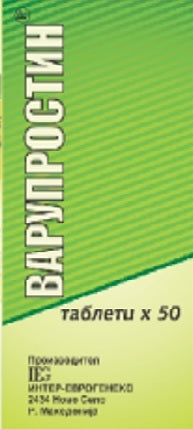 Varuprostin® tablets – Arabian Organics