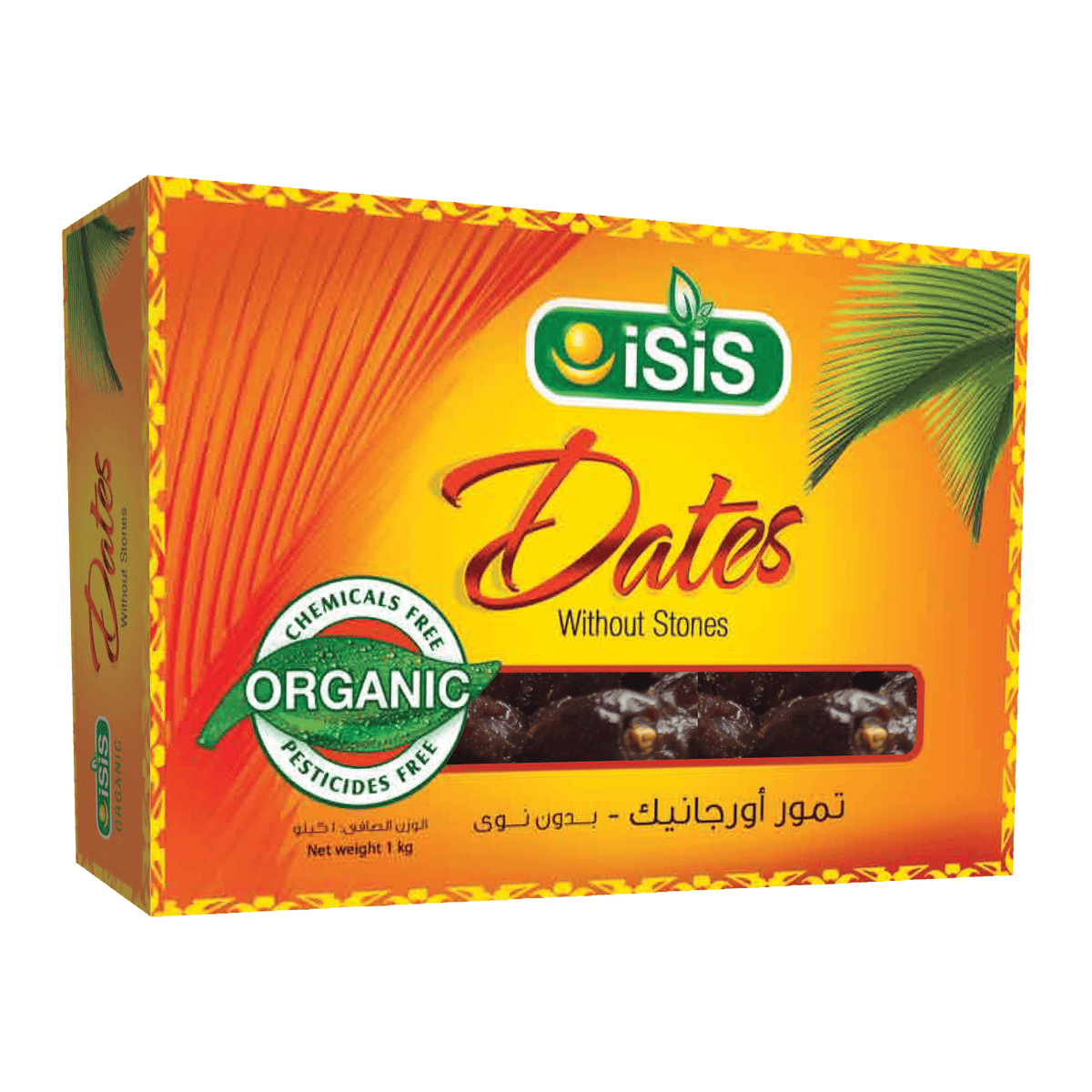 Dates without stone 500gm – Arabian Organics