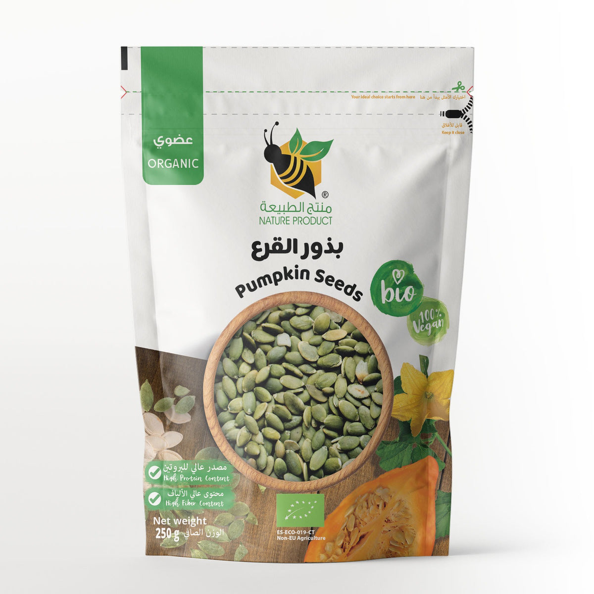 Seeds, pumpkin – Arabian Organics