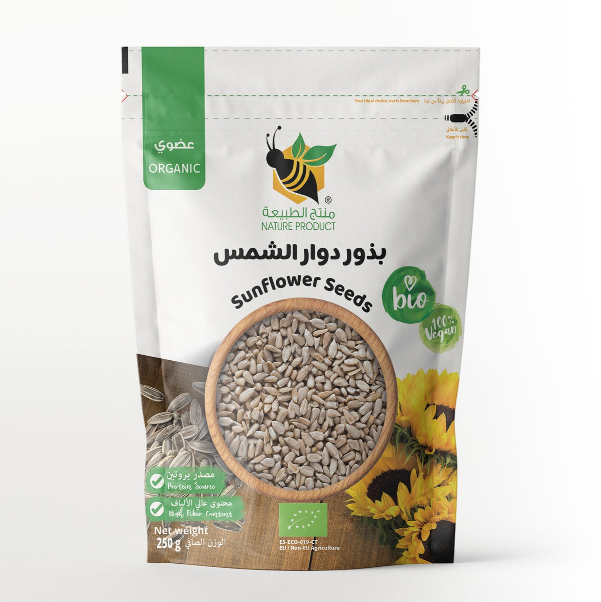 Seeds, sunflower – Arabian Organics